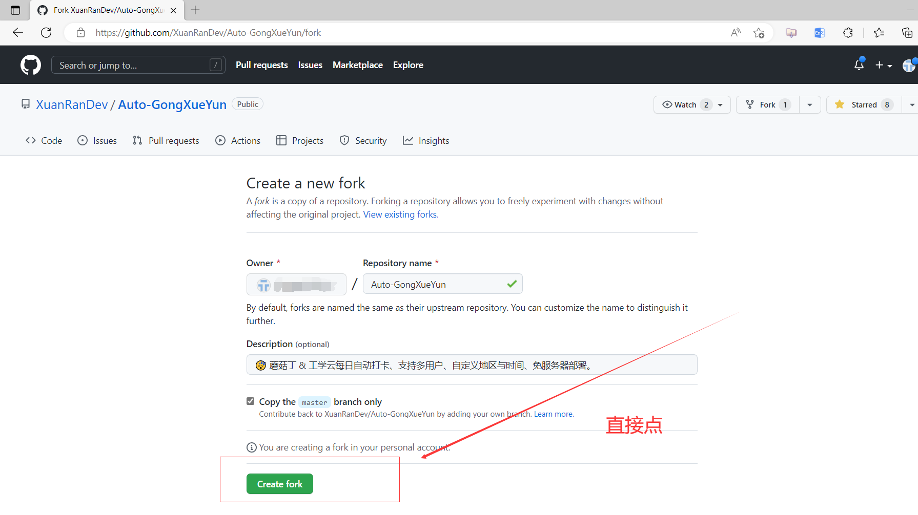 Github Xuanrandevauto Gongxueyun 😴 蘑菇丁 And 工学云每日自动打卡、支持多用户、自定义地区与时间、免服务器部署。